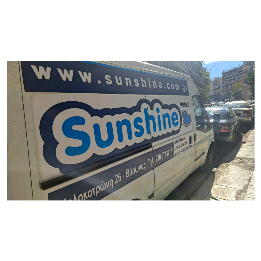 Sunshine Pools - Vironas Digital Prints